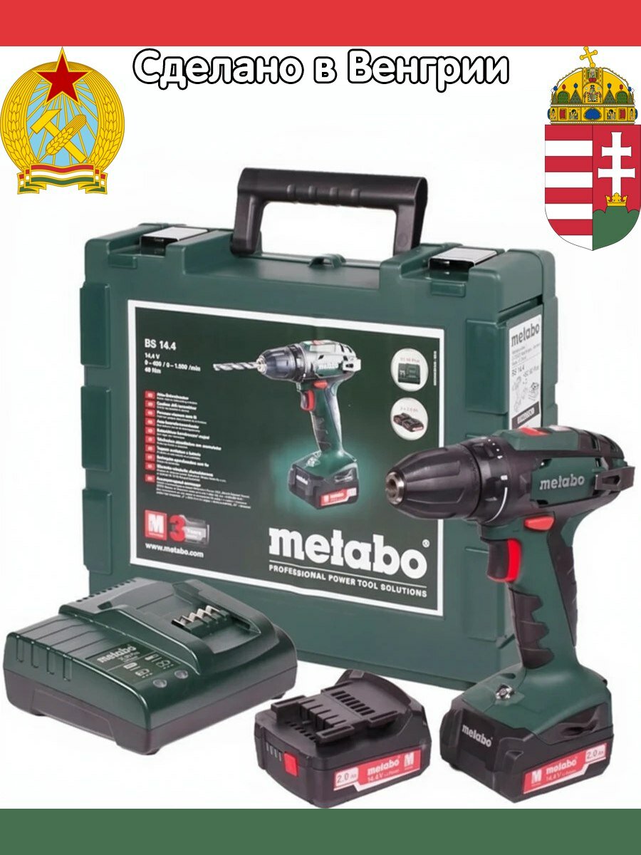 Дрель-шуруповерт Metabo BS 14.4