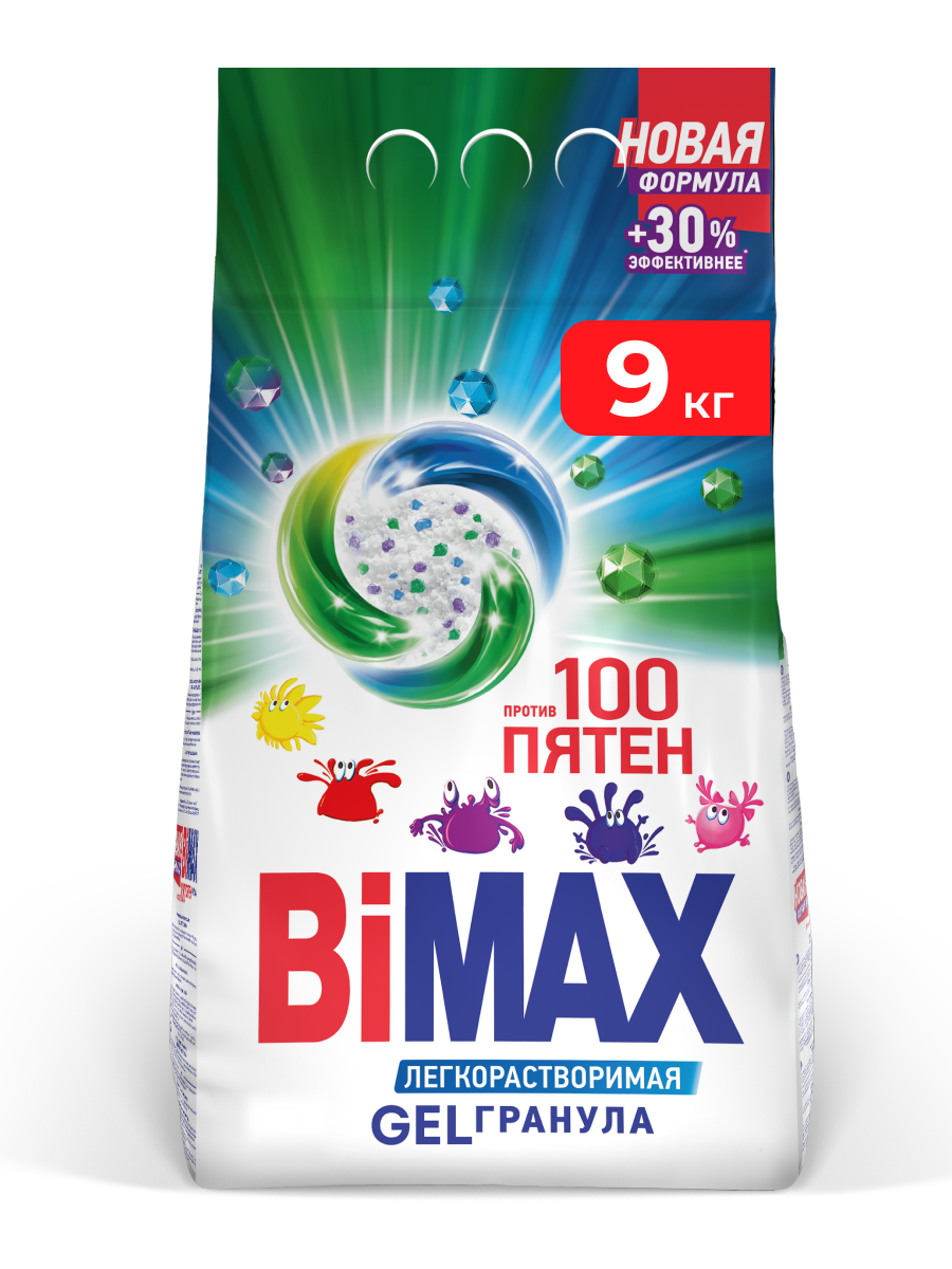 Стиральный порошок Автомат BiMAX 100 пятен, 9 кг, 60 стирок, для ручной и машинной стирки