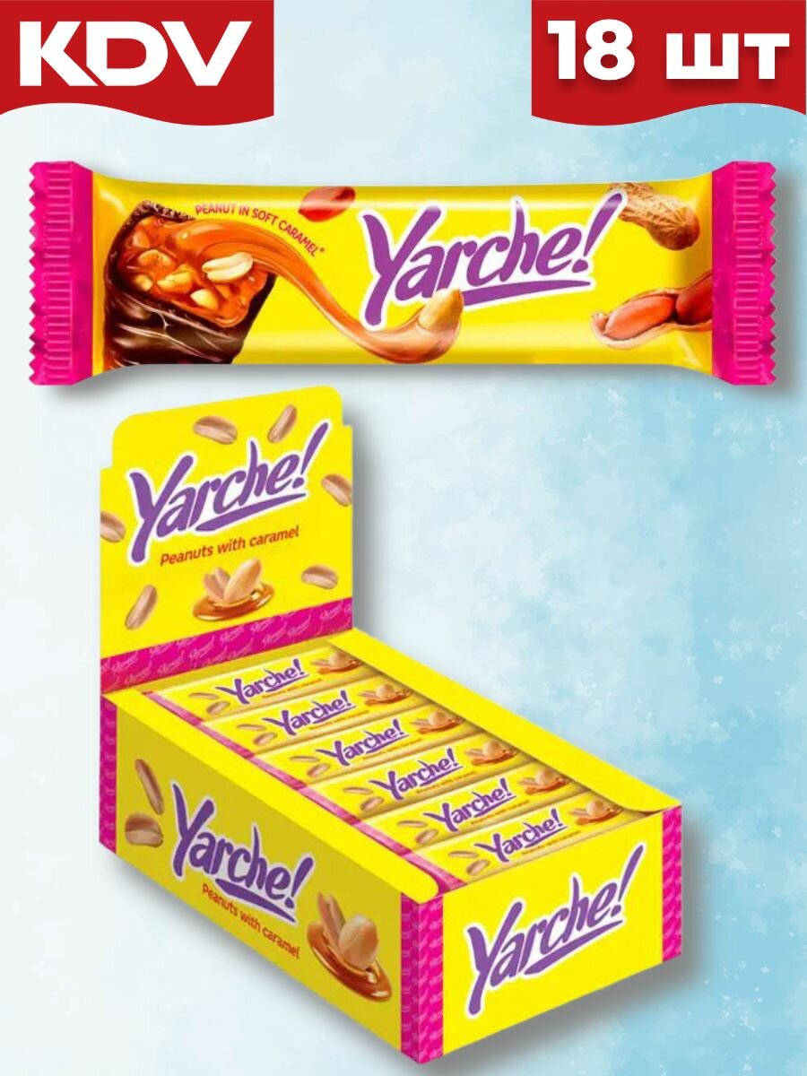 Батончик Ярче! с арахисом, 50 г (упаковка 18 шт)