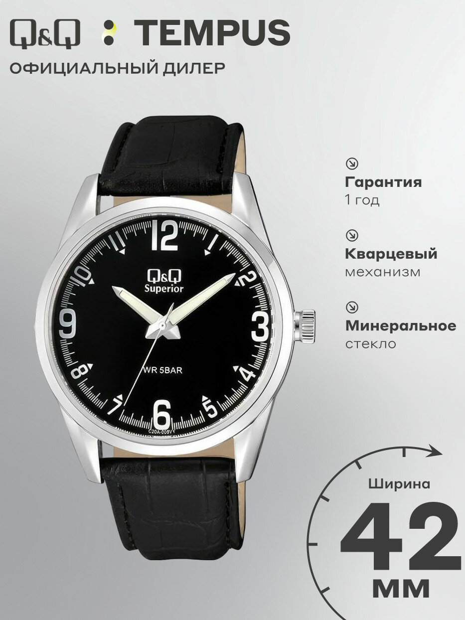 Наручные часы Superior