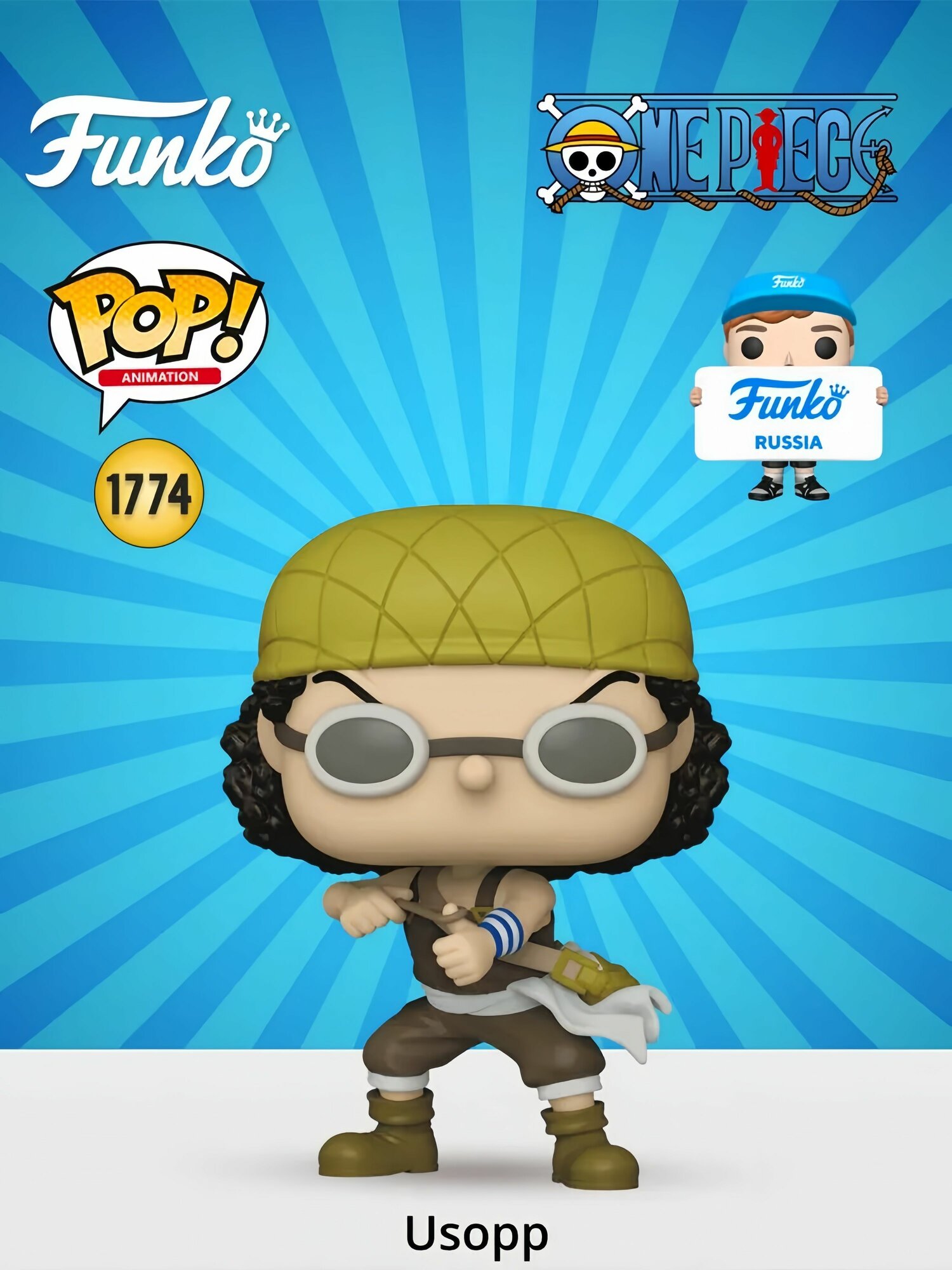 Фигурка Funko Pop "Ван Пис: Обновление - Усопп", интерактивная, матрешка, 11 смФигурка Funko Pop "Ван Пис: Обновление - Усопп", интерактивная, матрешка, 11 см