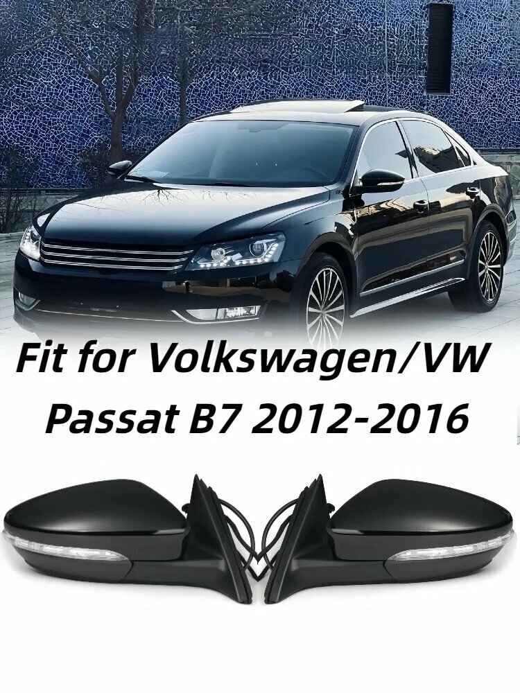 Зеркало боковое Справа, арт. Комплект бокового зеркала заднего вида для Volkswagen Magotan Passat B7 2012–2016 гг.