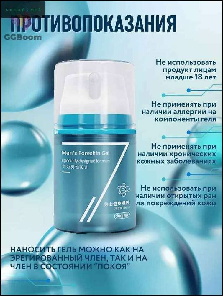 51304 Крем-гель-наполнитель KRAINIA PLOT GEL