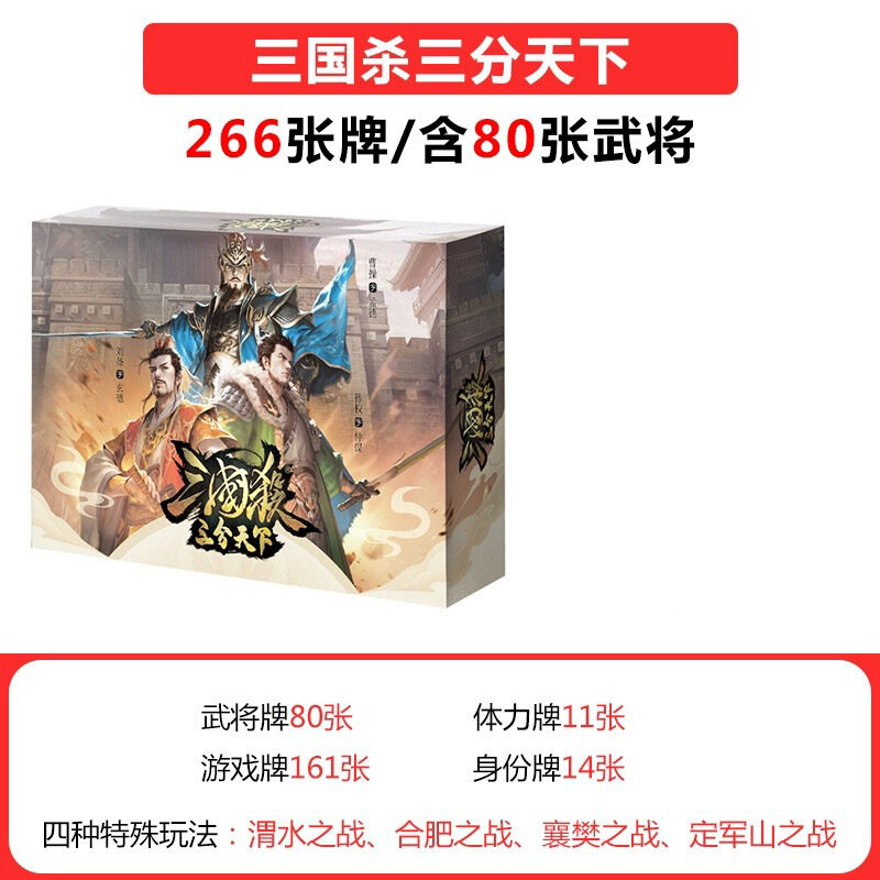 Три Королевства: Убийство — Полная коллекция всех генералов — Стандартное издание, Делюкс-издание «Тёмное золото», Серия настольных карточных игр для тимбилдинга и вечеринок