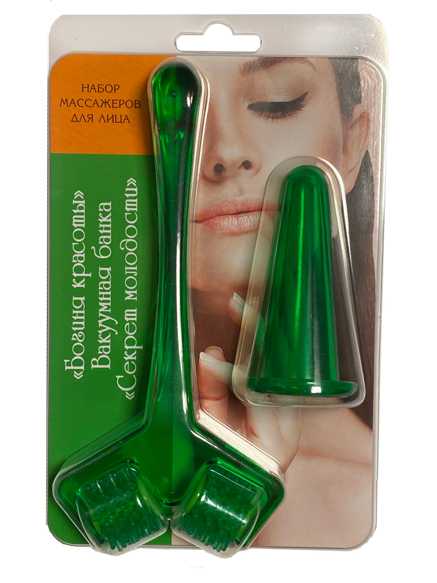 Набор массажеров для лица, игольчатый массажный роллер и вакууумная силиконовая банка для массажа