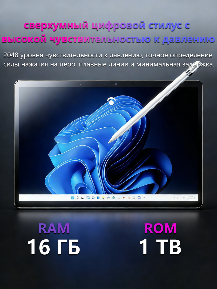 Планшет с клавиатурой ,10.1",16 ГБ/1024 ГБ, WIFI + SIM-карта,12500 мАч , Android 15, серый, лучший подарок