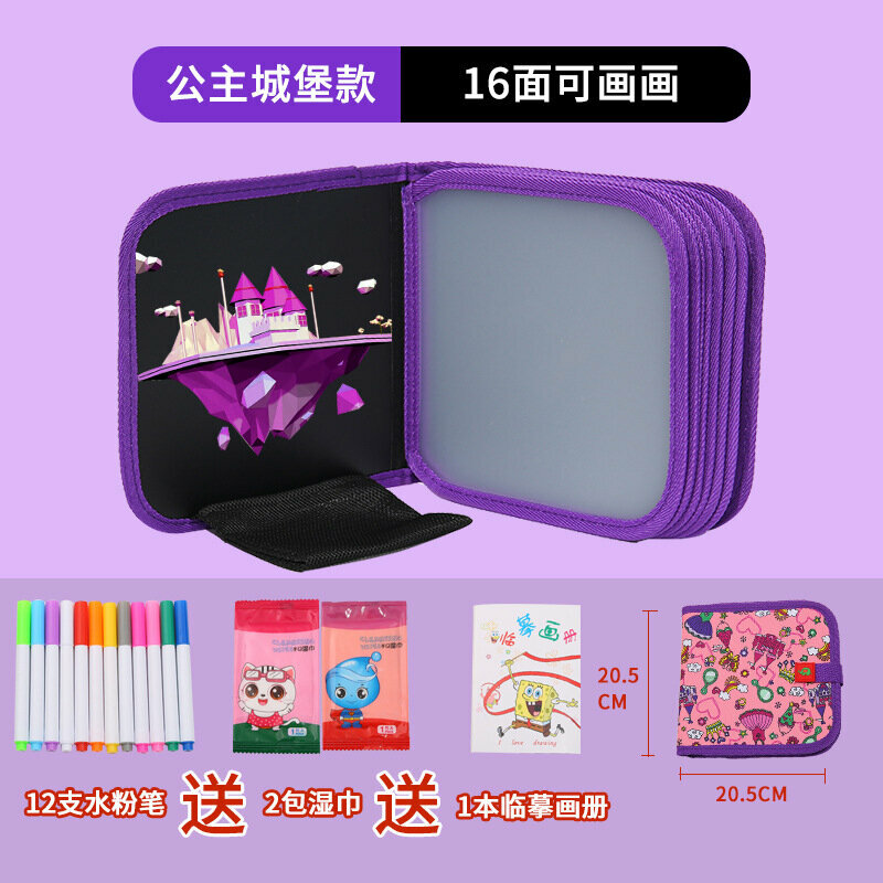 16-сторонняя детская доска для рисования с стирательными маркерами — Тема замка принцессы для детей