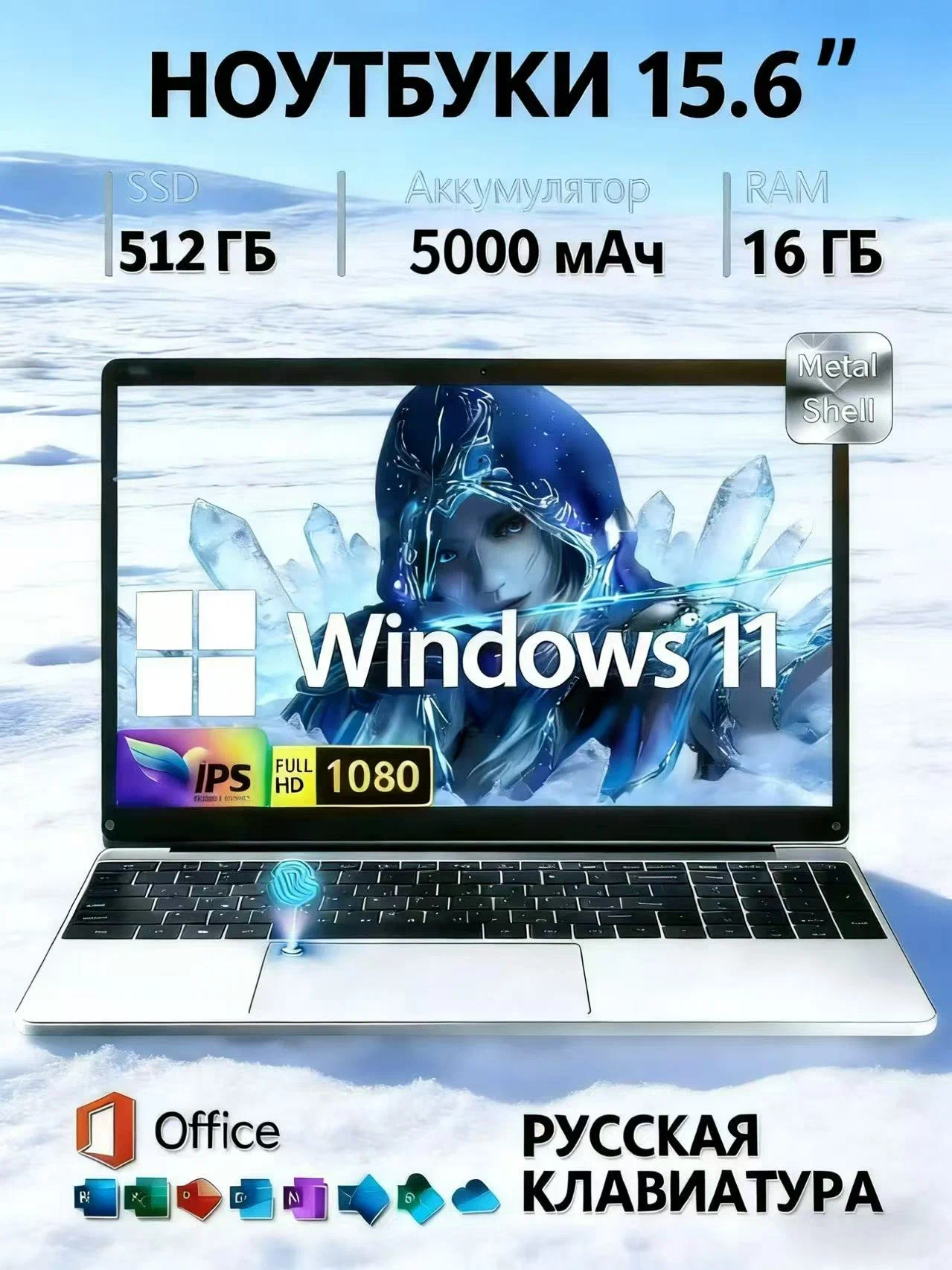 Hоутбук игровой, Intel Core i3-10100Y ,16GB RAM , 512GB SSD | Full HD 1080P | Windows 11 Pro
