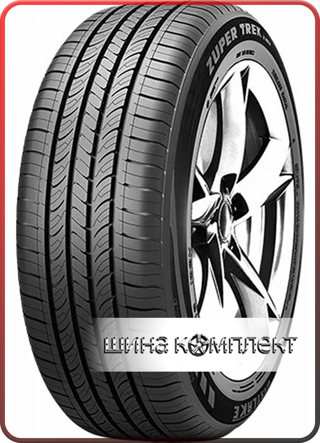 Автомобильная шина WestLake ZUPER TREK Z-203 265/55 R20 113V XL летняя для легкового автомобиля