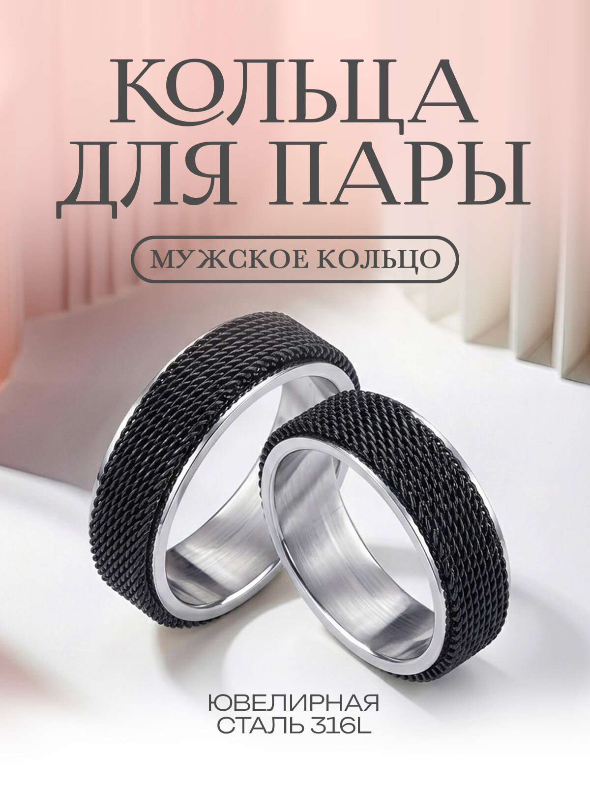 Кольцо помолвочное