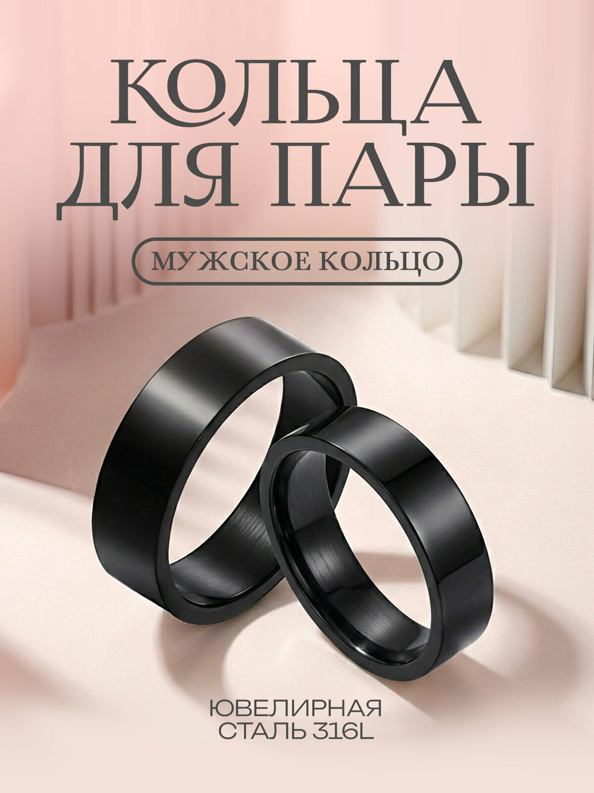 Кольцо помолвочное