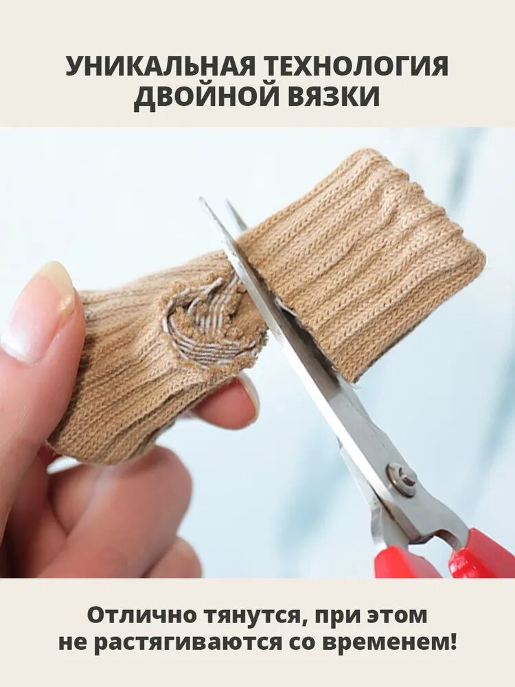 Защитные носочки для мебели 16 штук Бежевые силиконовые носки для ножек стульев — фото 1