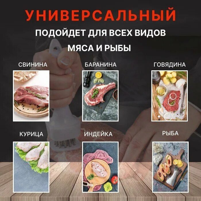 Вилка кулинарная — фото 1