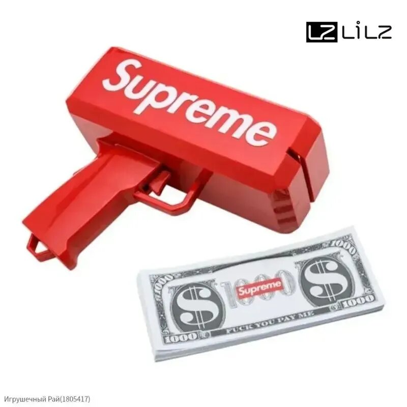 Игрушечное оружие Supreme красный денежный пистолет стреляет купюрами, пластик