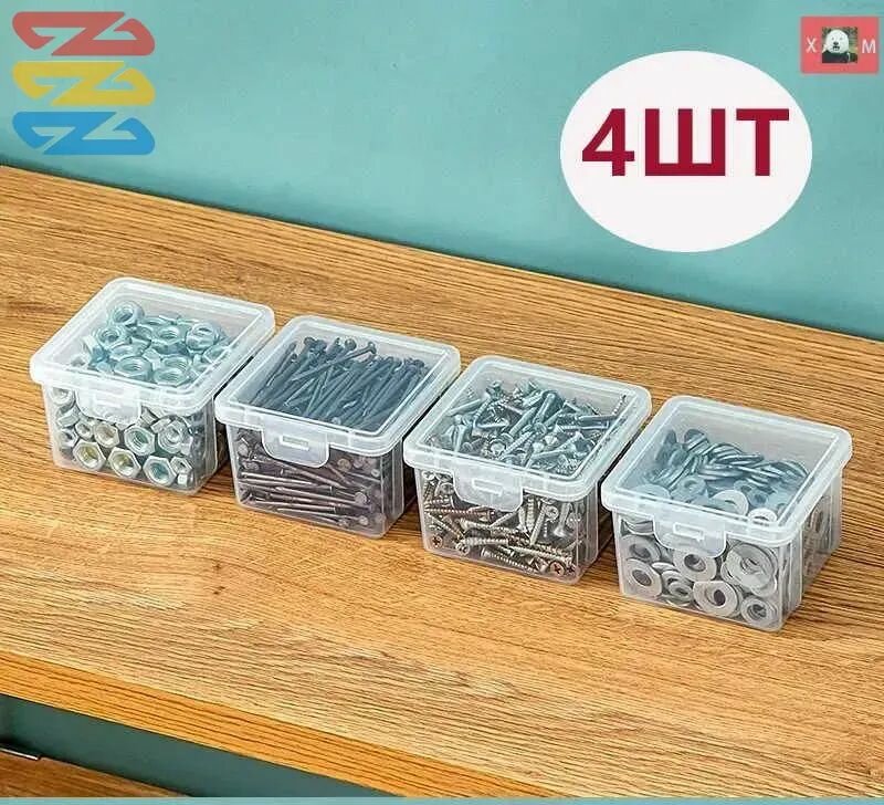 Аксессуар для инструментального ящика 9.5 х 9.5 х 6 см