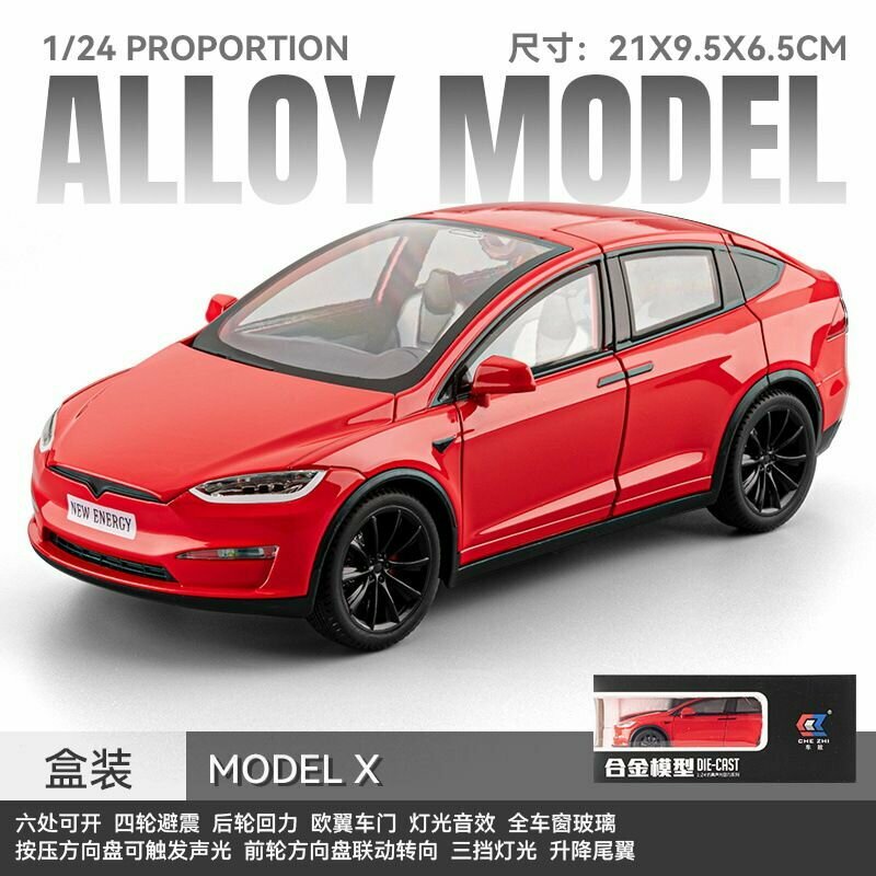 1:24 Tesla Model X New Energy Vehicle Alloy Model Car, коллекции хобби, подарки на день рождения, Модель автомобиля