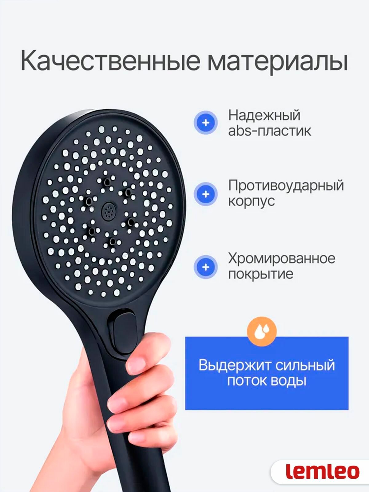 Лейка для душа со шлангом — фото 1