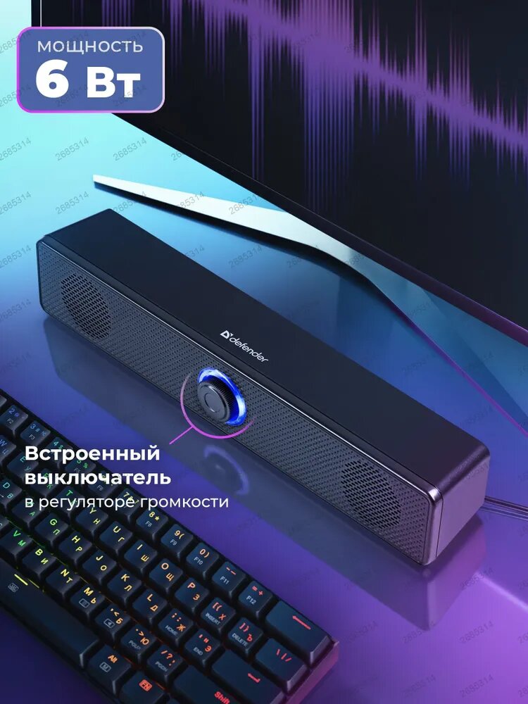 Defender Z2 Саундбар для компьютера 6 Вт питание от USB, черный