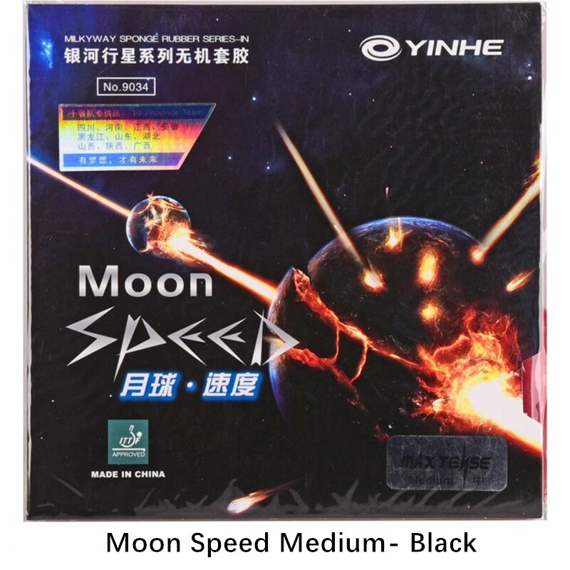 Yinhe Moon Speed Medium Black резина для настольного тенниса