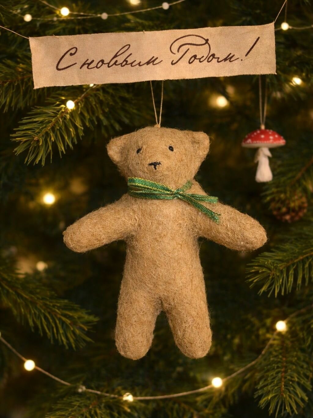 Ватная елочная игрушка лохматый мишка teddy