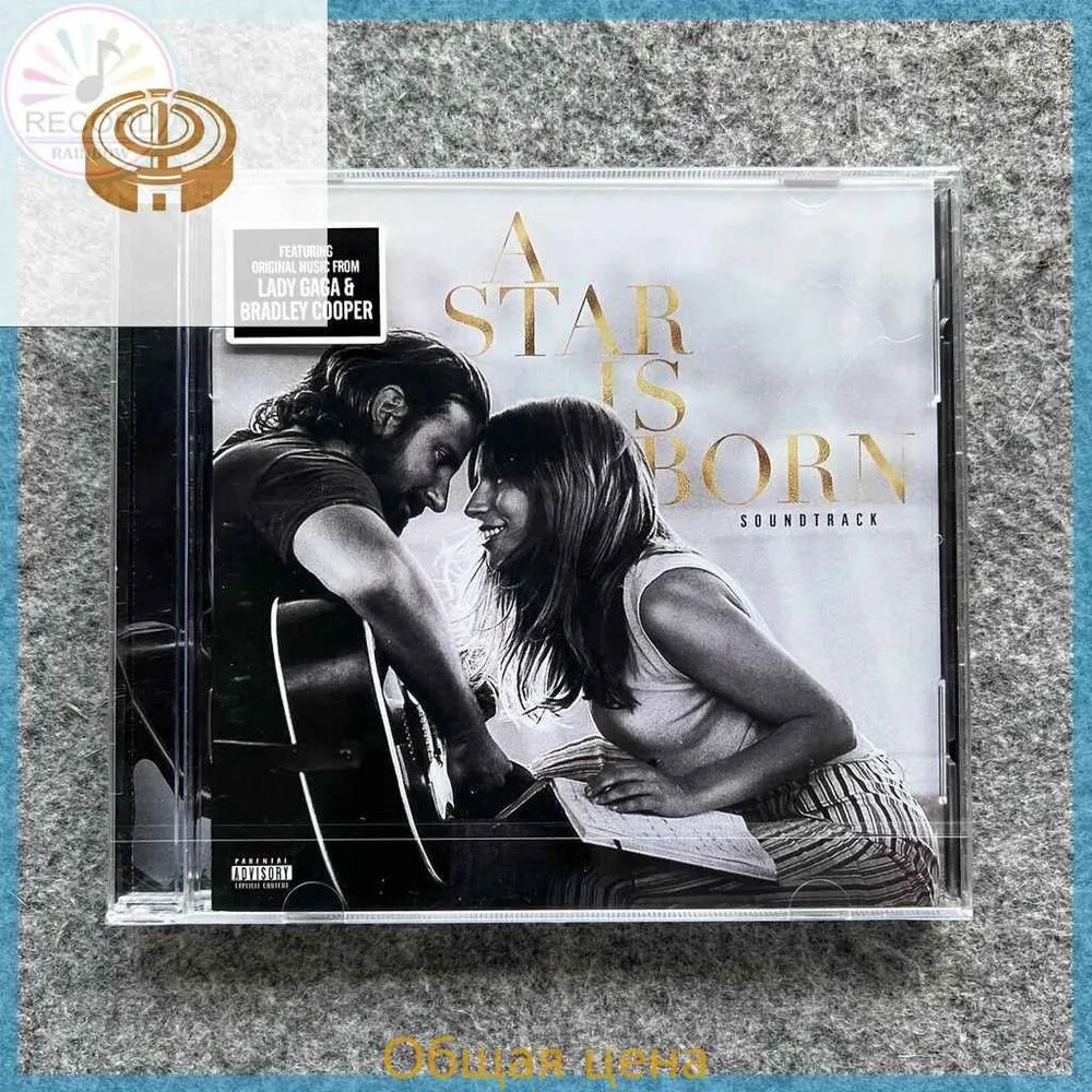 CD Lady Gaga A Star is Born CD 1Z03870 запечатанный совершенно новый альбом