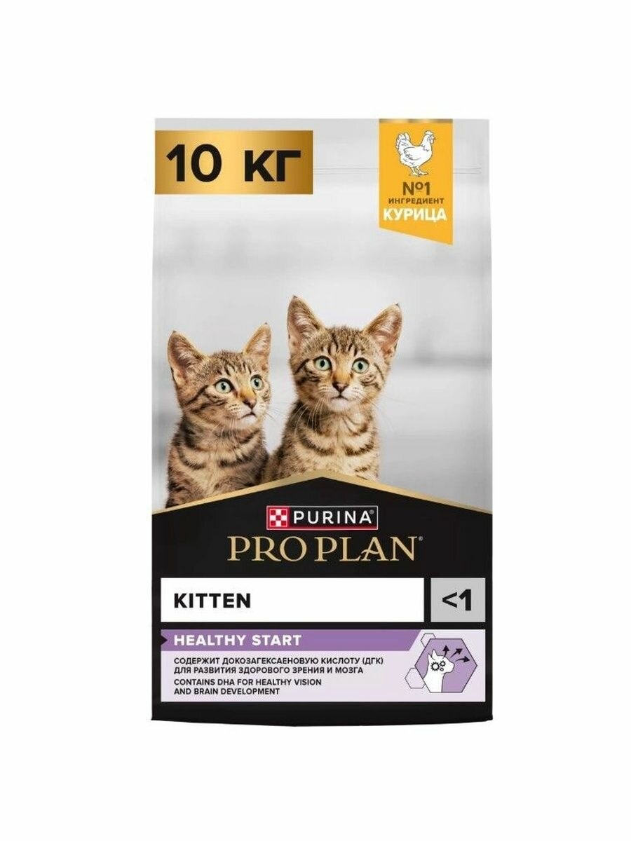 Pro Plan Kitten Healthy start ( курица 10кг.) Сухой корм для котят, беременных и кормящих кошек