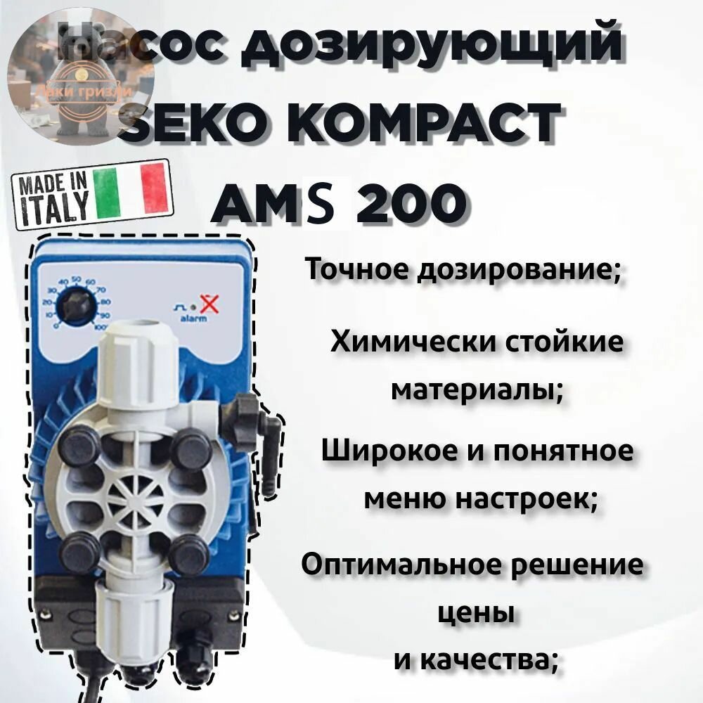 Система очистки воды
