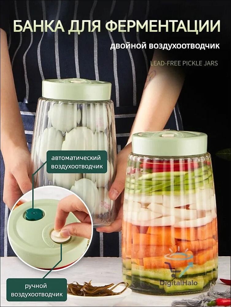 Кадка для засолки, 2200 мл, 2 шт