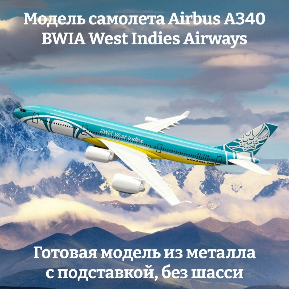 Модель самолета коллекционная