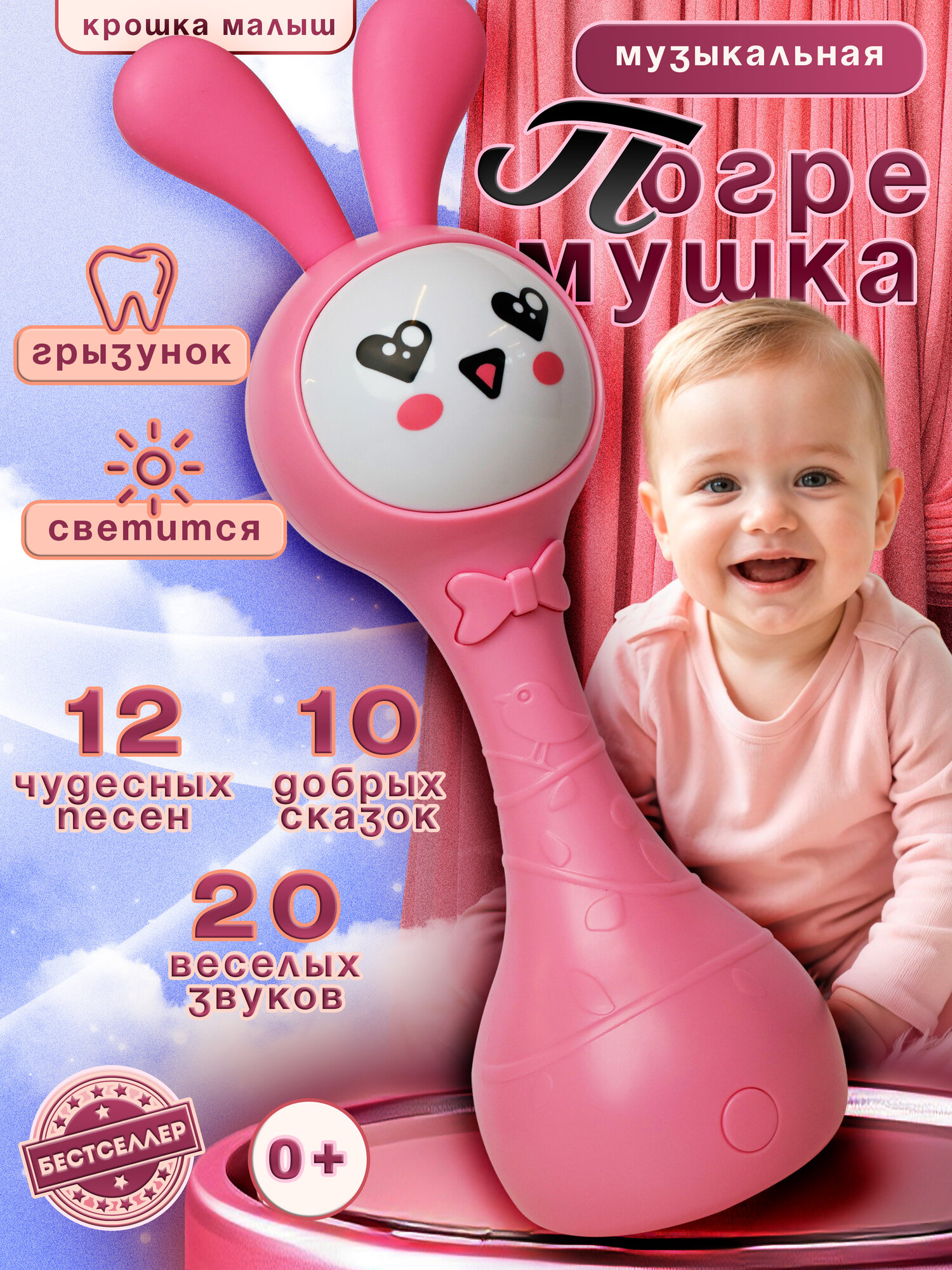 Детская развивающая игрушка "Паровоз с фигурами" / Деревянная игрушка для малышей / Развивающий деревянный сортер