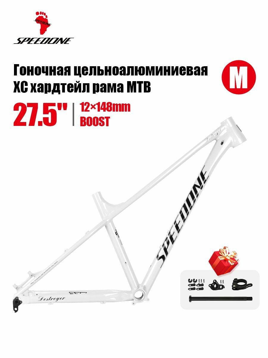 BOLANY Рама для велосипеда, размер рамы: 27.5 (дюймы)