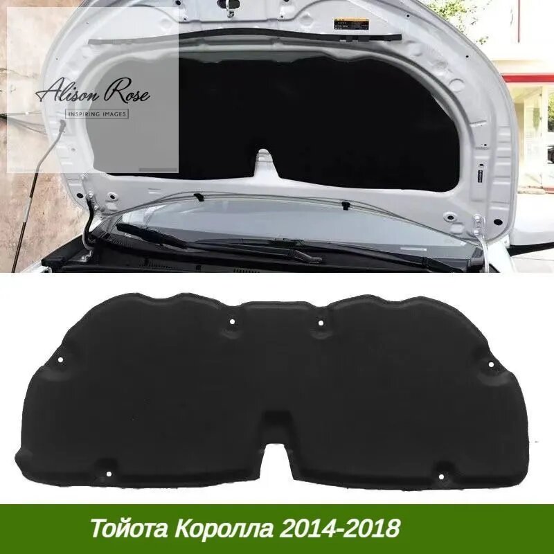 Шумоизоляция капота Toyota Corolla 2014-2018, 1.24 м, толщина 10 мм, черная, 1 шт.