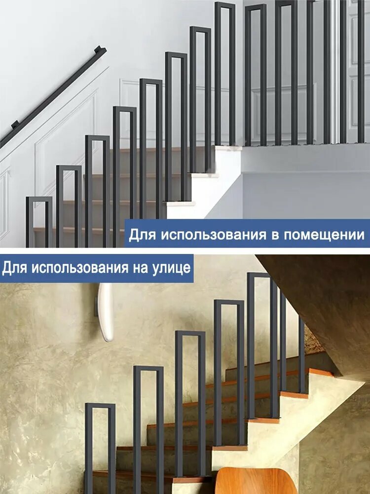 Перила/поручни — фото 1