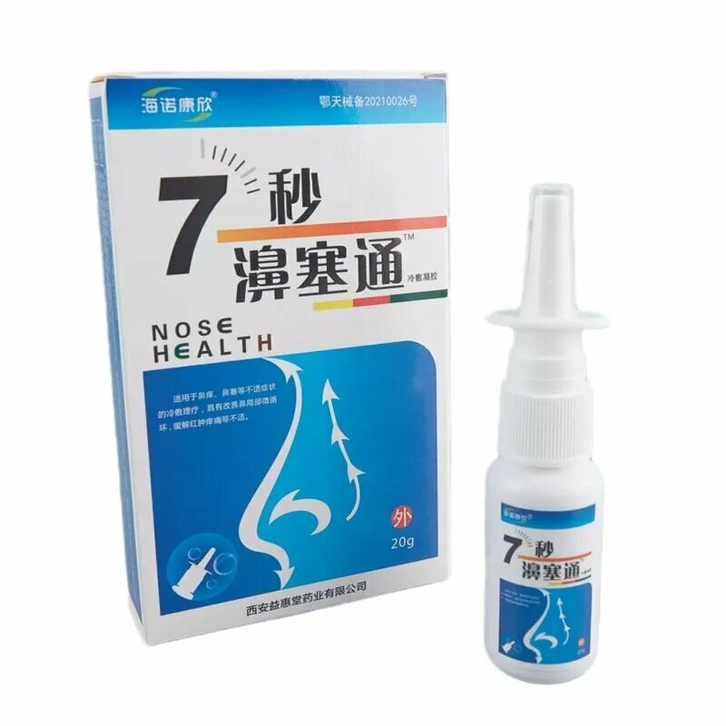 Инструмент для чистки ушей и носа