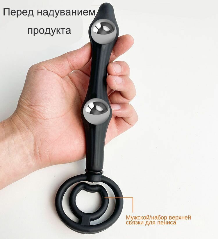 Надувная анальная пробка, товары для взрослых, для мужчин и женщин, расширитель, прозрачный