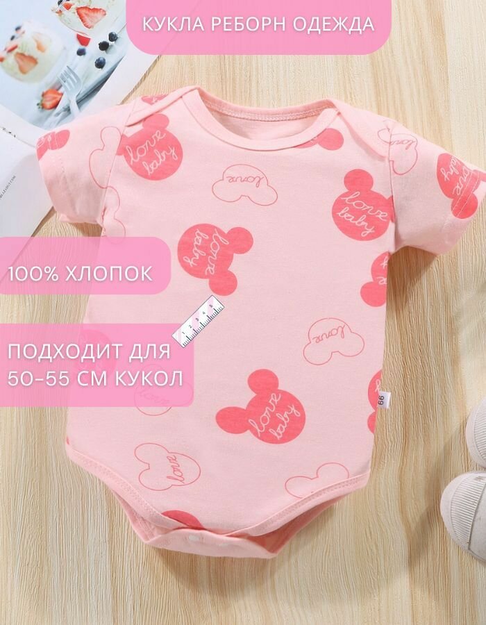 Кукла реборн одежда хлопок Подходит для 50-55 см кукол хлопковая одежда для реборн одежда для кукол 50-55 см