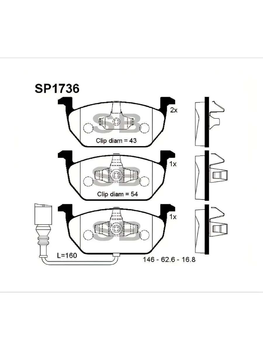 Колодки тормозные SKODA OCTAVIA VW GOLF VII арт. SP1736