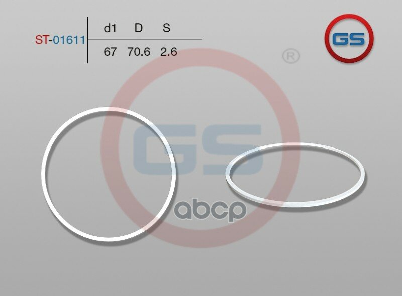 Тефлоновое кольцо 67*70,6*2,6 GS арт. ST-01611