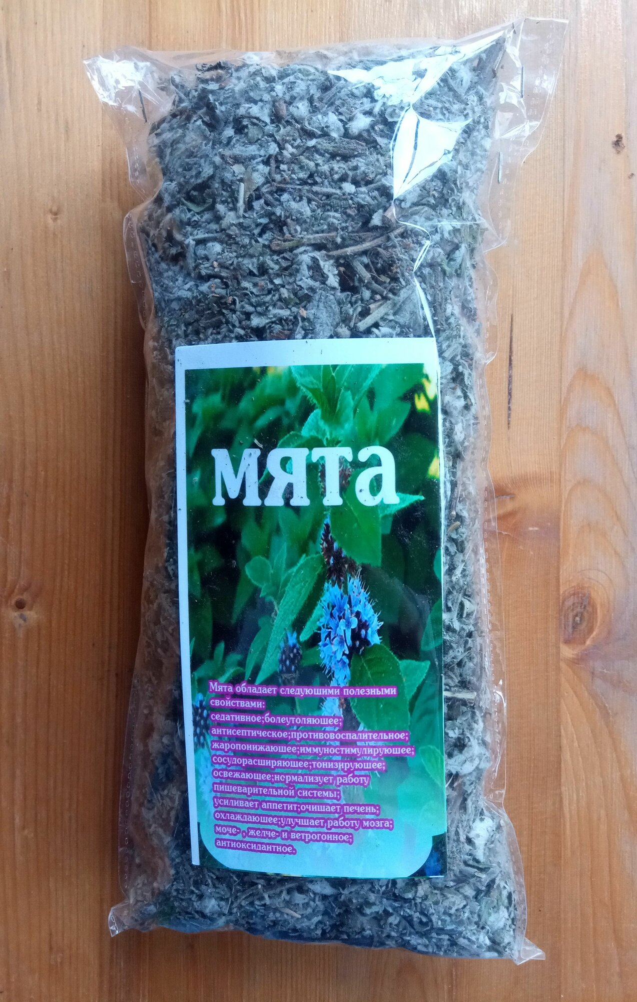 Мята горная "Страна Высокогорье" / Травяной сбор горной мяты / 140 грамм