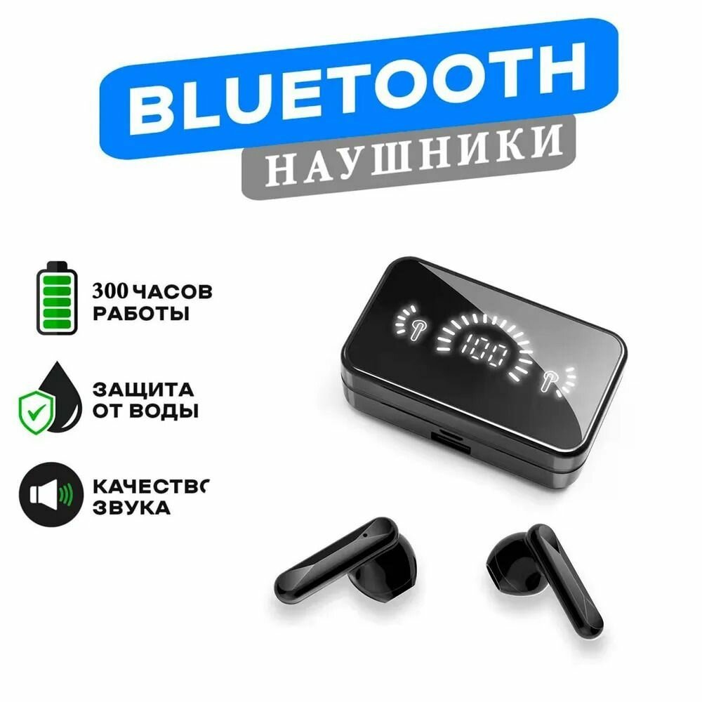Наушники беспроводные Беспроводные наушники S20 с микрофоном , черный