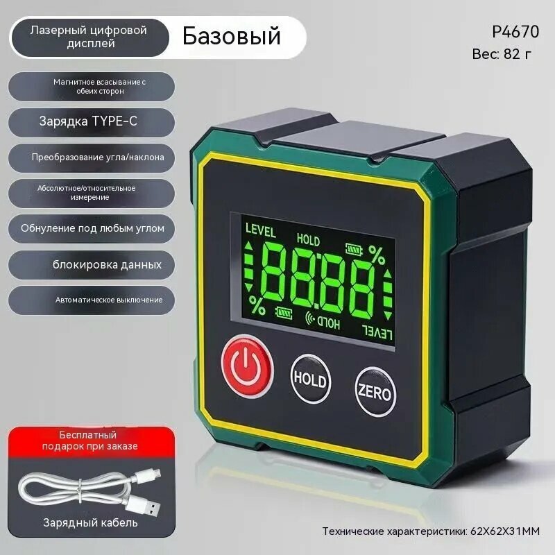 Протрактор | прозрачный пластик, 180° | для школьников, рисования, геометрии уроков