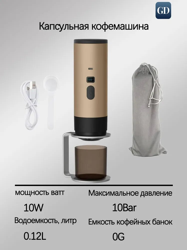 Кофеварка комбинированная Кофемашина Xiaomi "Youpin", коричневый