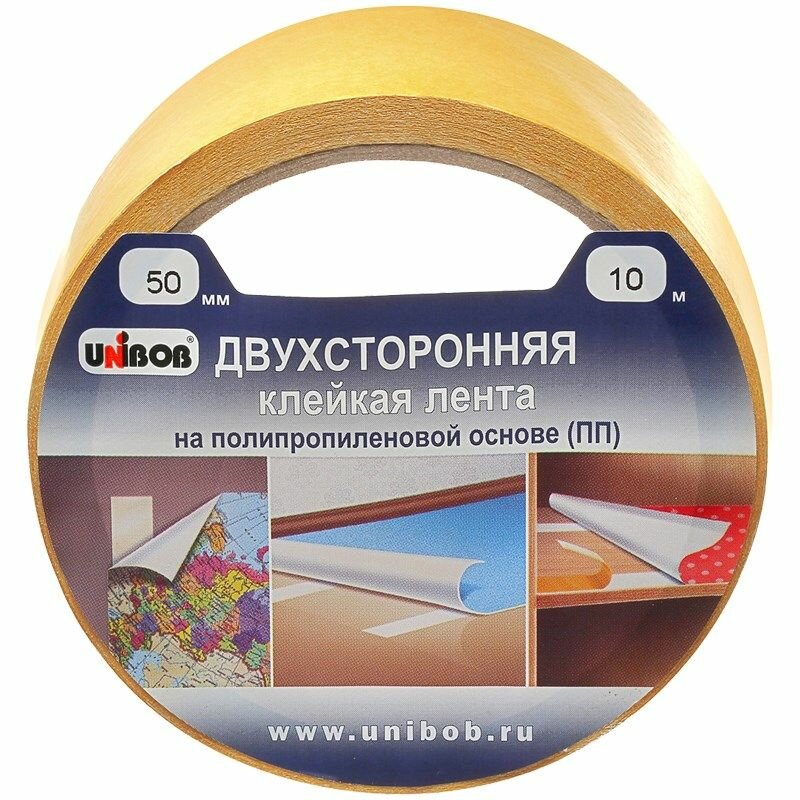 Клейкая лента двухсторонняя 50мм*10м "UNIBOB" (28212) основа-полипропилен