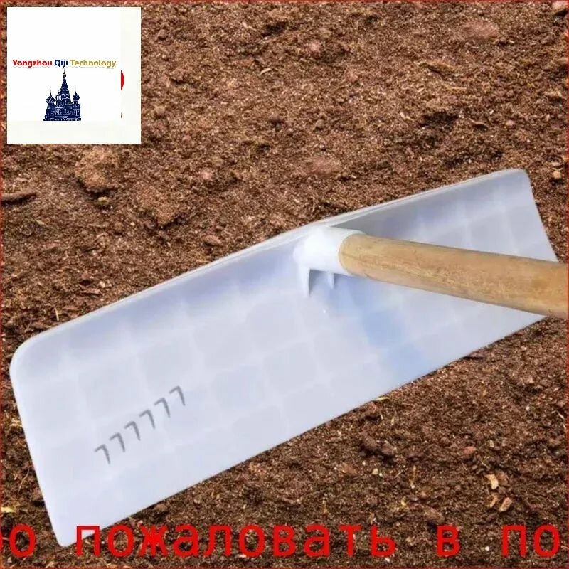 Скребок для снега