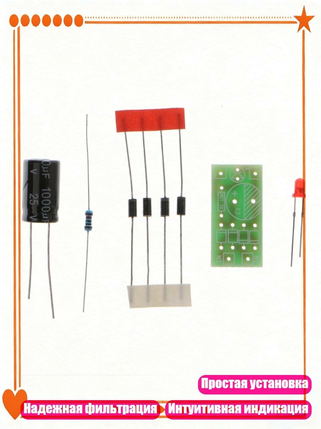 AC-DC-преобразователь 6/12/24 В в 12 В, Зеленый