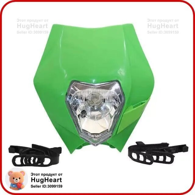 Фара головного света в сборе на мотоцикл эндуро питбайк зеленого цвета