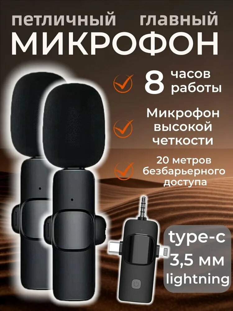 Kebidumei Микрофон для фото и видеокамер, черный матовый