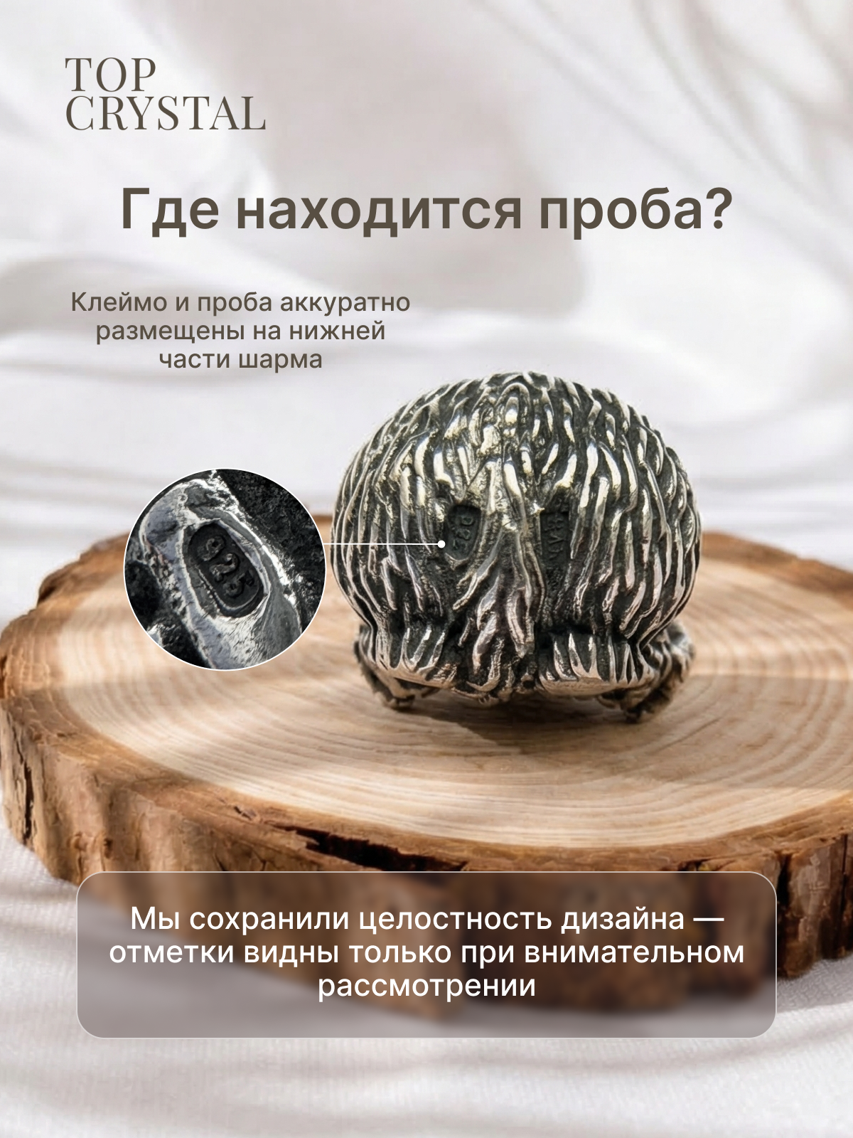 Шарм TOP CRYSTAL, серебро, 925 проба, чернение, размер 1.5 см., серебристый — фото 1