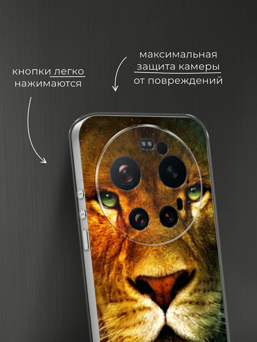 Чехол на Xiaomi 17 Ultra / Сяоми 17 Ультра с принтом Лев арт 8 — фото 1