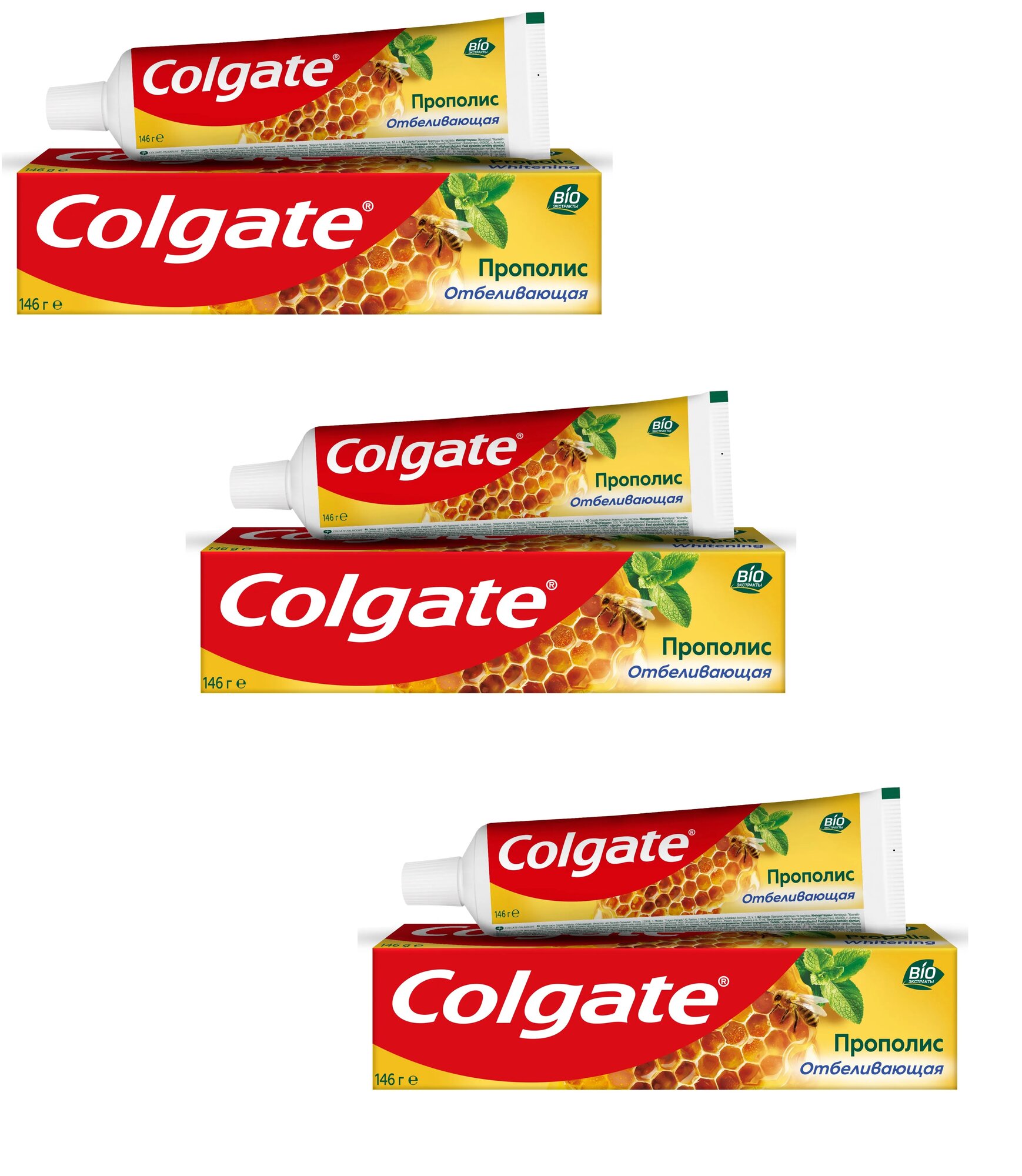 Зубная паста Colgate Прополис отбеливающая для здоровья десен, 75 мл 3шт